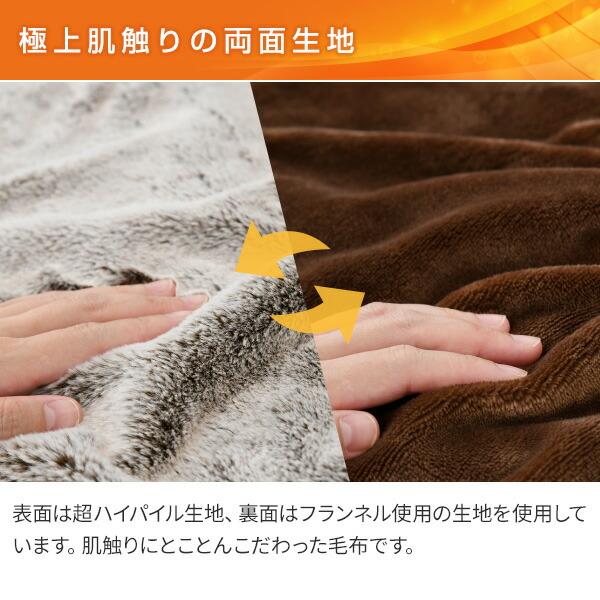 山善 電気毛布 電気敷毛布 FUWARI 敷き毛布 140×80cm YLS-F34 山善 電気毛布 電気敷毛布 FUWARI 敷き毛布 140×80cm YLS-F34