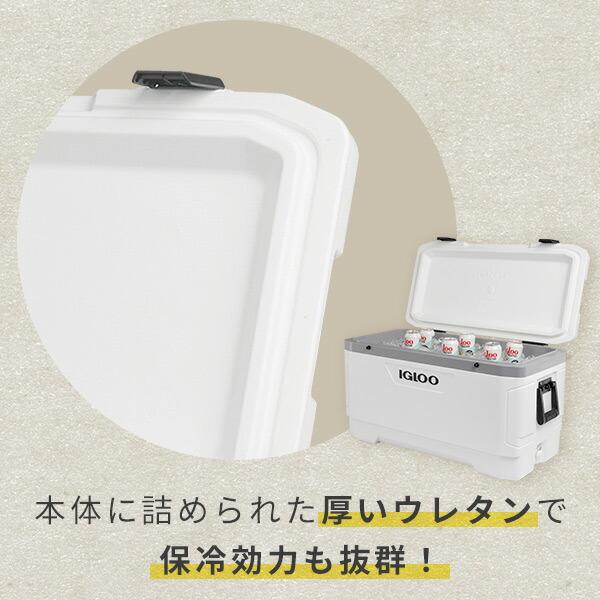 igloo（イグルー） クーラーボックス 大型 マリーンウルトラ100 (95L) 49548 クーラーバッグ 保冷バッグ アウトドア キャンプ 釣り : くらしのeショップ - 通販 ...