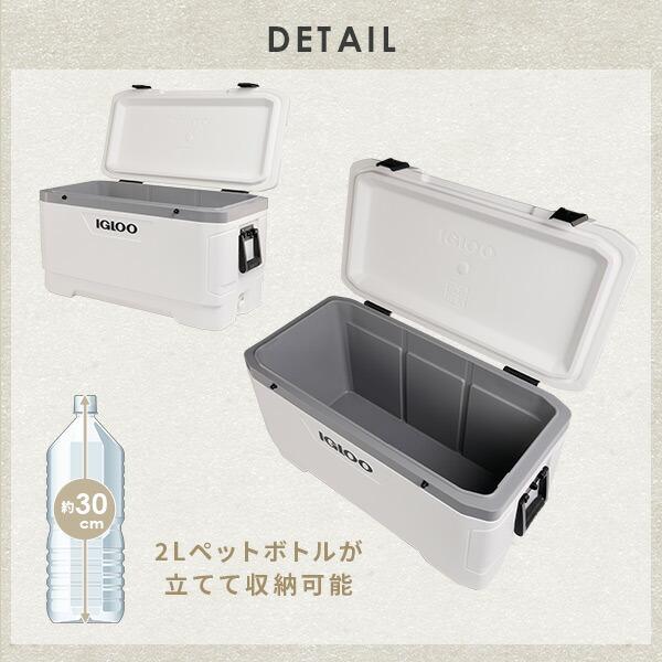 igloo（イグルー） クーラーボックス 大型 マリーンウルトラ100 (95L) 49548 クーラーバッグ 保冷バッグ アウトドア キャンプ 釣り : くらしのeショップ - 通販 ...