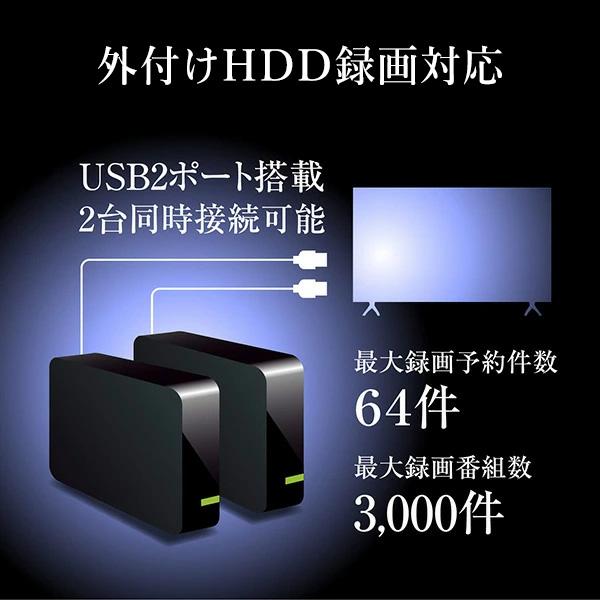 山善 テレビ 24型 24型テレビ 液晶テレビ ハイビジョン 24インチ 山善 テレビ 24型 24型テレビ 液晶テレビ ハイビジョン 24インチ