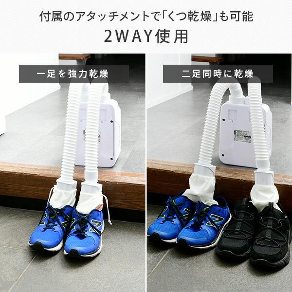 山善 布団乾燥機 ふとん乾燥機 タイマー付 ZFE-W800(W) 布団乾燥 山善 布団乾燥機 ふとん乾燥機 タイマー付 ZFE-W800(W) 布団乾燥