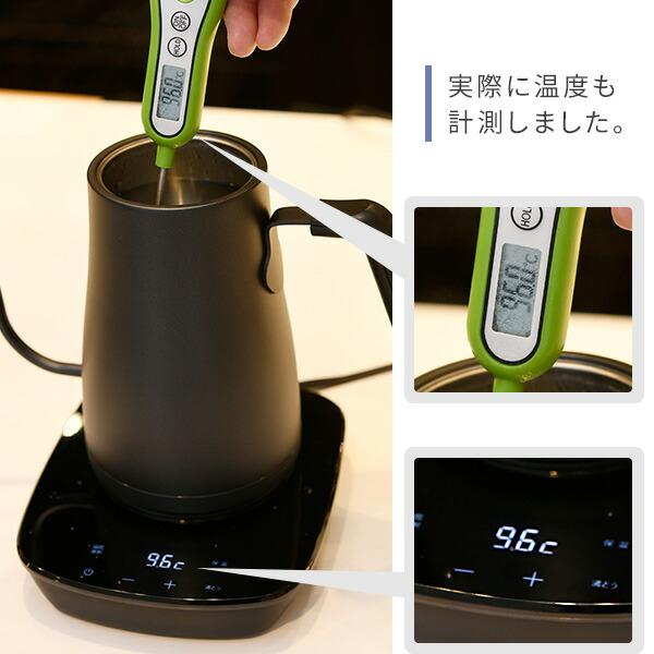 電気ケトル 0.8L 1000W 温度設定機能 50-100度 保温 空焚き防止 UCC ドリップコーヒー 12杯入 EKG-C801(B ...