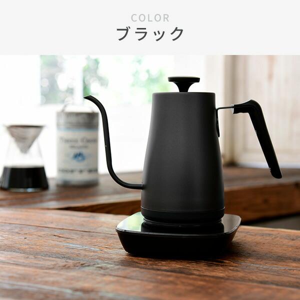電気ケトル 0.8L 1000W 温度設定機能 50-100度 保温 空焚き防止 UCC ドリップコーヒー 12杯入 EKG-C801(B ...