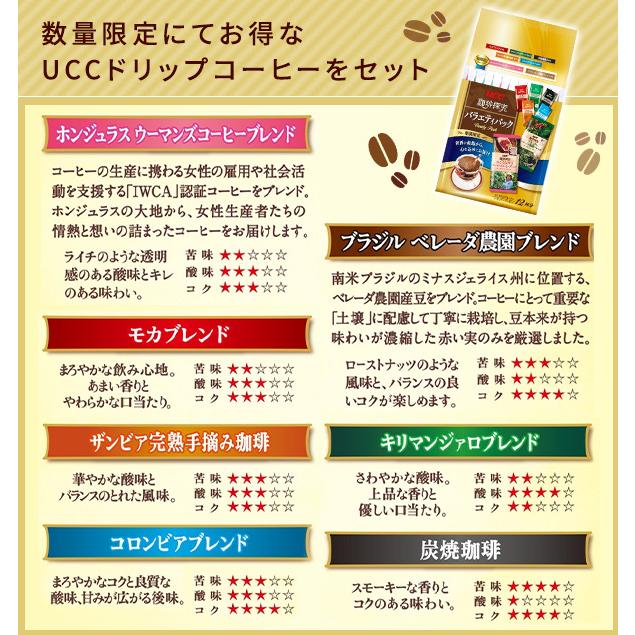 電気ケトル 0.8L 1000W 温度設定機能 50-100度 保温 空焚き防止 UCC ドリップコーヒー 12杯入 EKG-C801(B ...