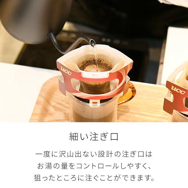 電気ケトル おしゃれ 山善 温度設定 保温 0.8L 1000W 温度調節 50-100度 空焚き防止 UCC ドリップコーヒー 8杯入 ...