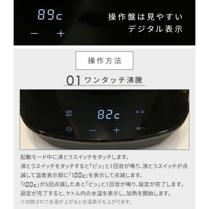 電気ケトル 0.8L 1000W 温度設定機能 50-100度 保温 空焚き防止 UCC ドリップコーヒー 12杯入 EKG-C801(B ...