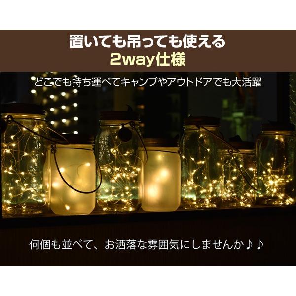 LED ソーラーガーデンライト 小 同種類4個セット KL-10336/KL-10337 ソーラーガーデンライト LEDランタン ライト 電灯 おしゃれ キシマ :op-81849:くらしのe ...