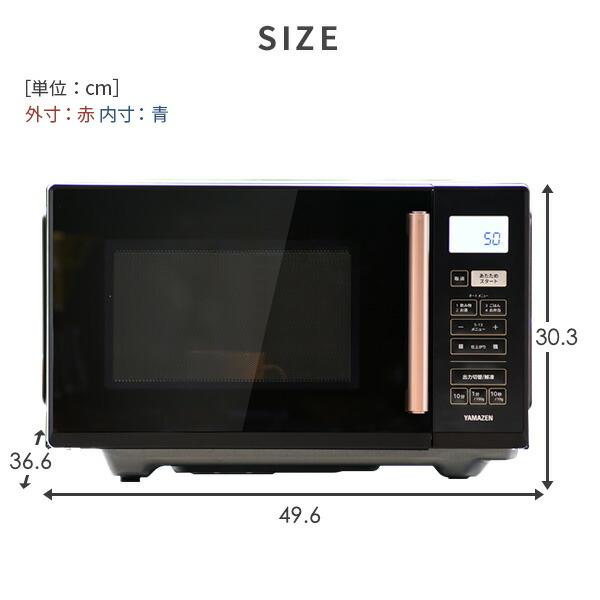 山善 電子レンジ 単機能 フラット 23L 温めのみ 小型 YRV-F230 山善 電子レンジ 単機能 フラット 23L 温めのみ 小型 YRV-F230