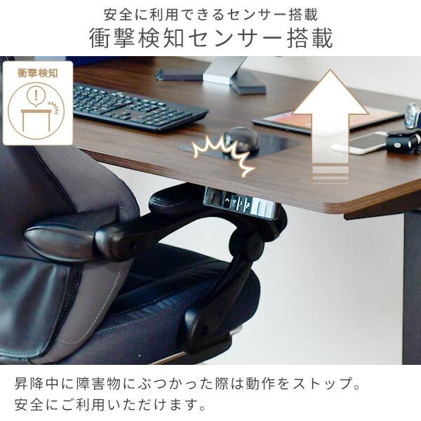 山善 電動 昇降デスク メモリー機能付き 簡単操作 幅120 奥行50 山善 電動 昇降デスク メモリー機能付き 簡単操作 幅120 奥行50
