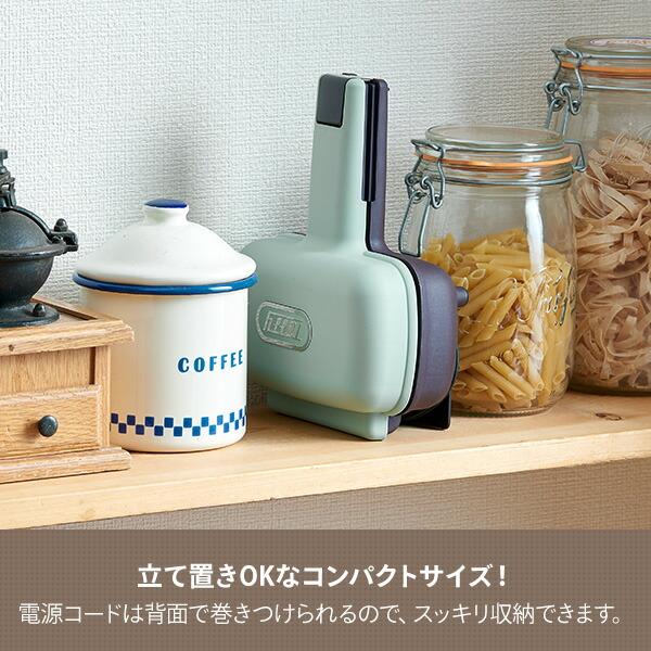 Toffy ホットサンドメーカー ハーフホットサンドメーカー 電気 食パン 1枚 K-HS3-PA/-AW/-SP/-SY トフィー 電気ホットサンドメーカー おしゃれ : くらしのeショップ ...