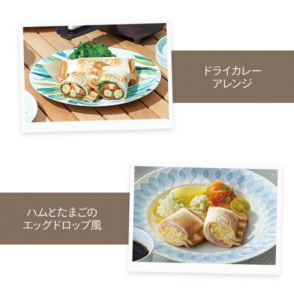 Toffy ホットサンドメーカー ハーフホットサンドメーカー 電気 食パン 1枚 K-HS3-PA/-AW/-SP/-SY トフィー 電気ホットサンドメーカー おしゃれ : くらしのeショップ ...