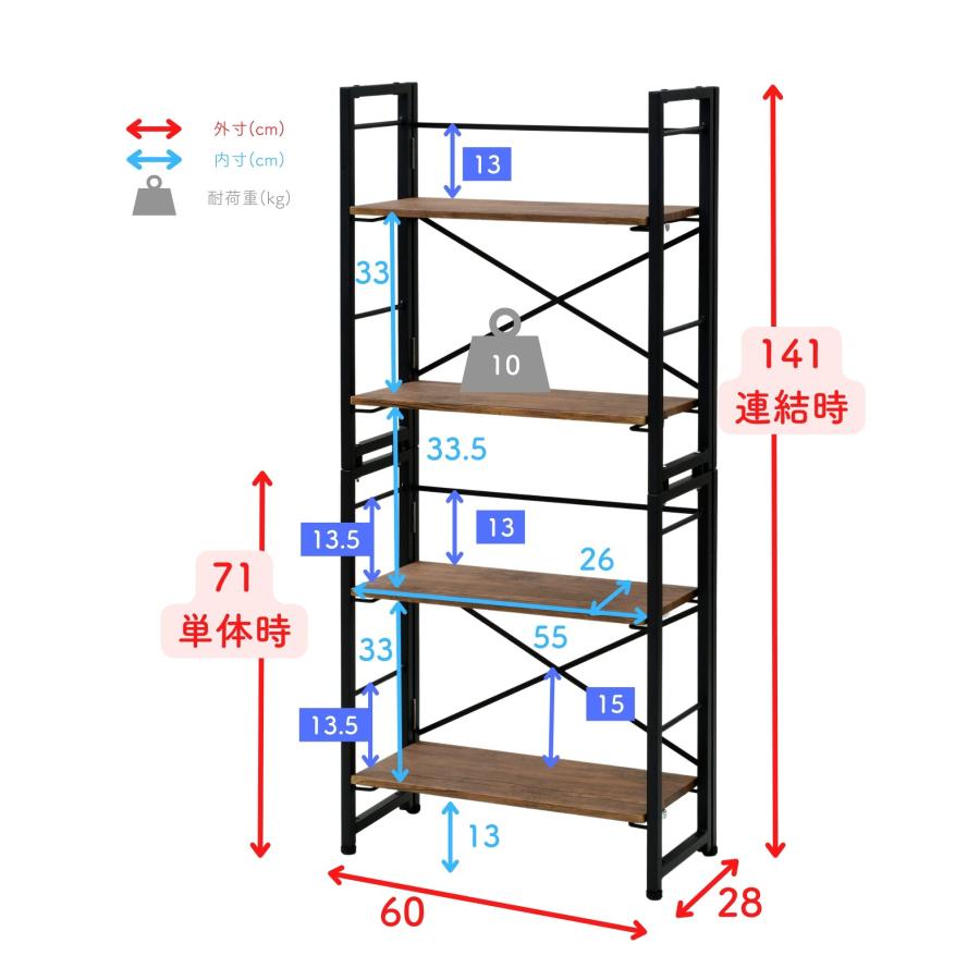 収納ラック 折りたたみ 積み重ね 組立不要 2個組 幅60 奥行28 高さ71cm 本棚 折りたたみラック 収納 ラック 棚 シェルフ キッチン クローゼット 洗面所 子供部屋 :op ...