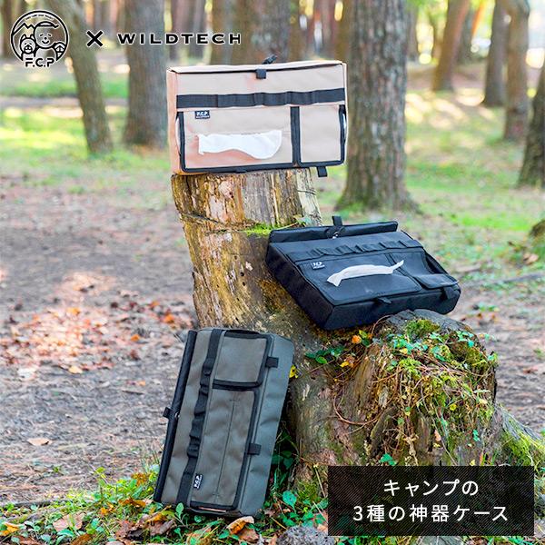 WILDTECH Fukuさん ワイルドテック キャンプの3種の神器ケース 215-AFXP248 : くらしのeショップ - 通販 - Yahoo!ショッピング