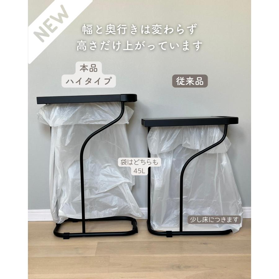 be worth style ゴミ箱 ふた付き 分別 45L ハイタイプ ゴミ袋ホルダー リサイクルスタンド 幅26 奥行42.7 高さ65.1cm ごみ箱 フタ付き 蓋付き ダストボックス ...