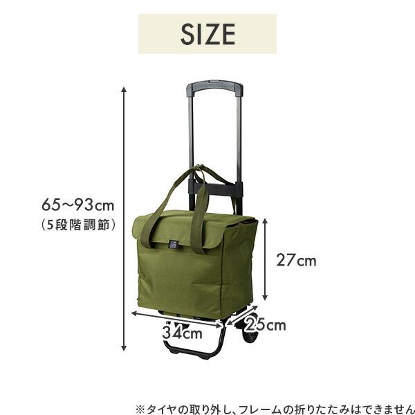 cocoro 4WAYカート マルチ ショッピングカート 25L カートフック付 保冷 保温 COCORO Multi キャリーカート キャリーバッグ ショッピングバッグ エコバッグ ...