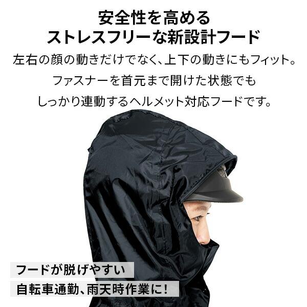 バッグインサイクルレインコート レインウェア レディース メンズ 全3色 耐水圧10000mmH2O ヘルメット対応AS-5150 雨合羽 カッパ 通勤通学 防水 撥水 アウトドア :op ...