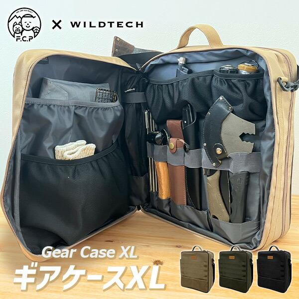 WILDTECH ギアケース アウトドア キャンプ 万能ケース : くらしのeショップ - 通販 - Yahoo!ショッピング