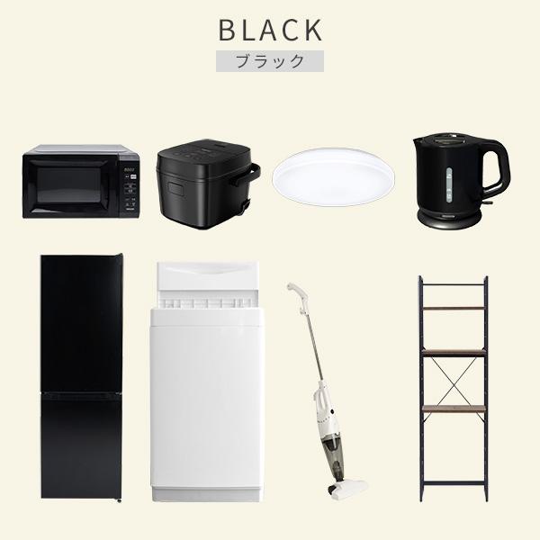 山善（YAMAZEN） 新生活家電セット 8点セット 一人暮らし (6kg洗濯機