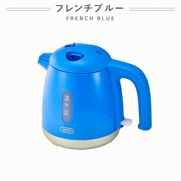 Toffy 電気ケトル ケトル 0.8L 小型 電気ポット 軽量 K-HKT1 湯沸かし ポット 空焚き防止 転倒湯こぼれ防止 ワンタッチ 新生活 一人暮らし トフィー : くらしのeショップ ...