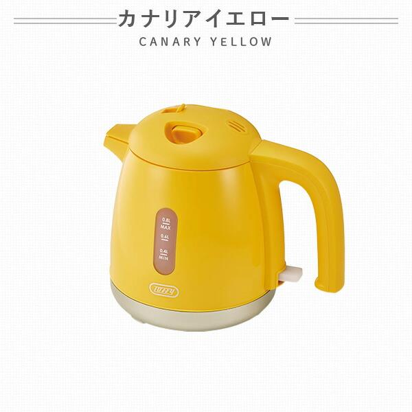Toffy 電気ケトル ケトル 0.8L 小型 電気ポット 軽量 K-HKT1 湯沸かし ポット 空焚き防止 転倒湯こぼれ防止 ワンタッチ 新生活 一人暮らし トフィー : くらしのeショップ ...