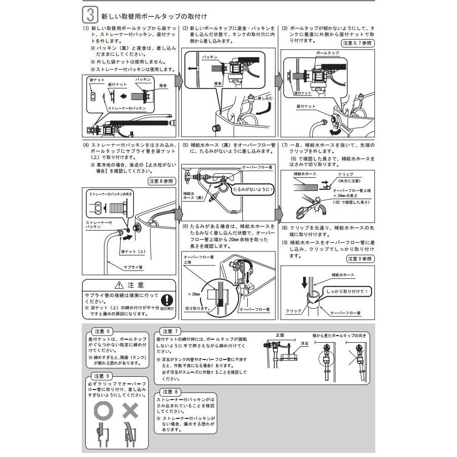 INAX 長穴隅付タンク用マルチボールタップ PK-TF-21B 長穴隅付タンク用ボールタップ INAX部品 トイレ部品 タンク ボールタップ : くらしのeショップ - 通販 - Yahoo ...