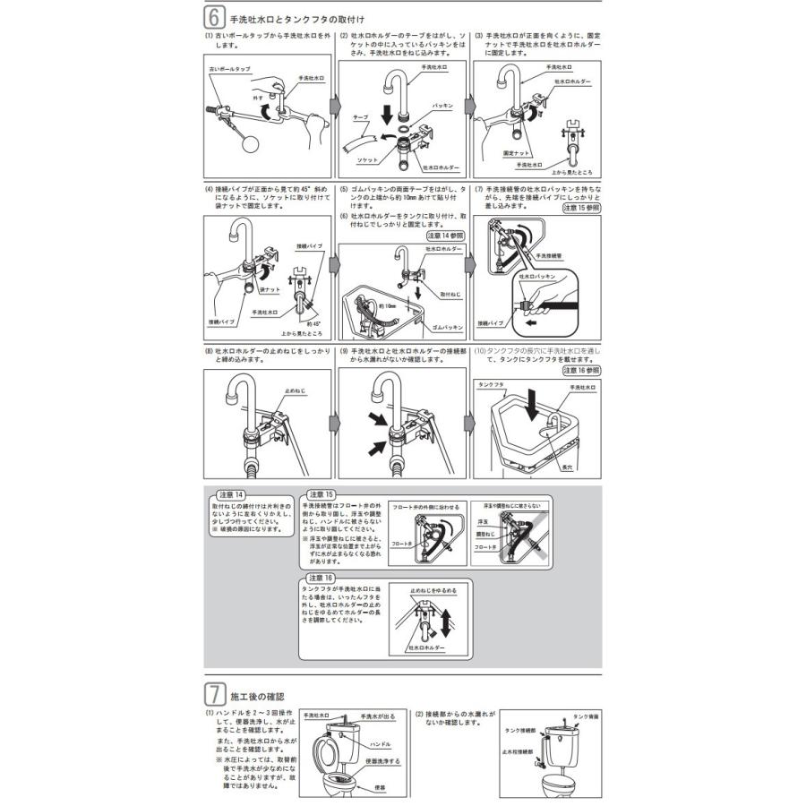 INAX 長穴隅付タンク用マルチボールタップ PK-TF-21B 長穴隅付タンク用ボールタップ INAX部品 トイレ部品 タンク ボールタップ : くらしのeショップ - 通販 - Yahoo ...