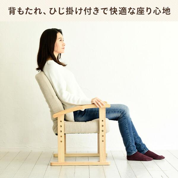 山善 リクライニングチェア 座椅子 一人掛け 組立不要 高さ調節 山善 リクライニングチェア 座椅子 一人掛け 組立不要 高さ調節