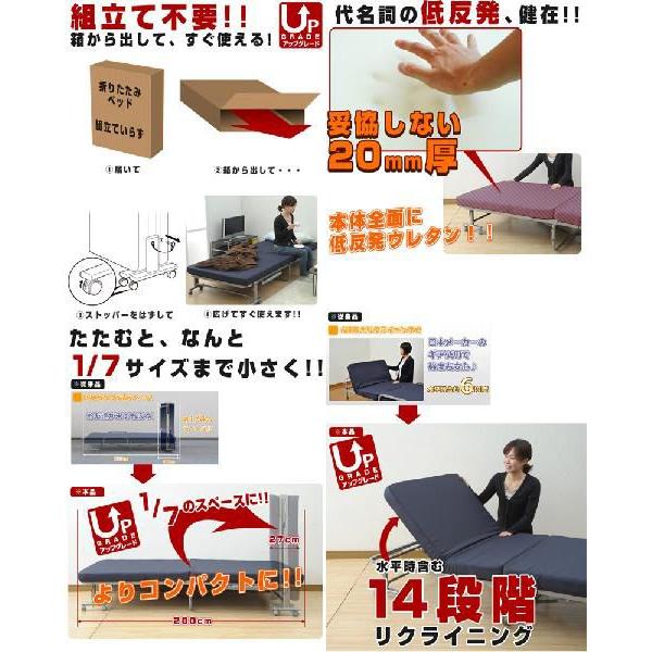 山善 折りたたみベッド シングル 簡易ベッド 折りたたみ 低反発 山善 折りたたみベッド シングル 簡易ベッド 折りたたみ 低反発