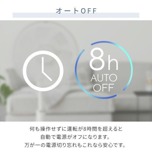 扇風機 dcモーター リビング おしゃれ リビング扇風機 リモコン 切タイマー 静音 YLX-YD30 dc扇風機 サーキュレーター 首振り 山善 :QJ387:くらしのeショップ - 通販 ...