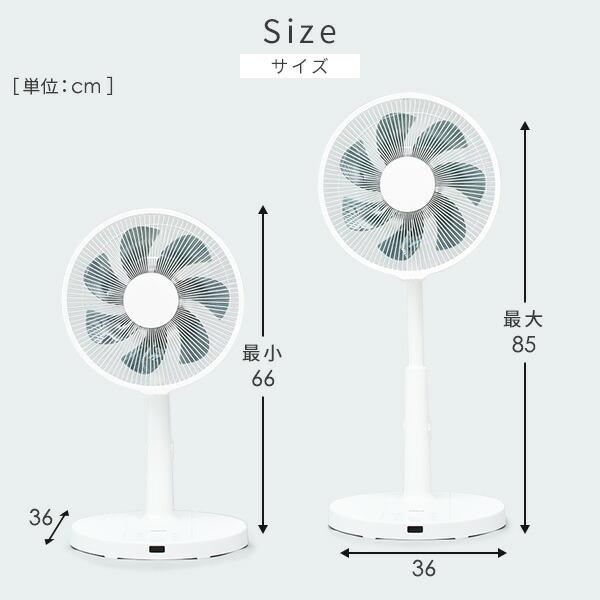 扇風機 DCモーター 30cm リビング扇風機 風量9段階 フルリモコン 静音 入切タイマー付き YLX-SD30E/YLX-SD30(BK) DC扇風機 左右首振り 首ふり リビングファン ...