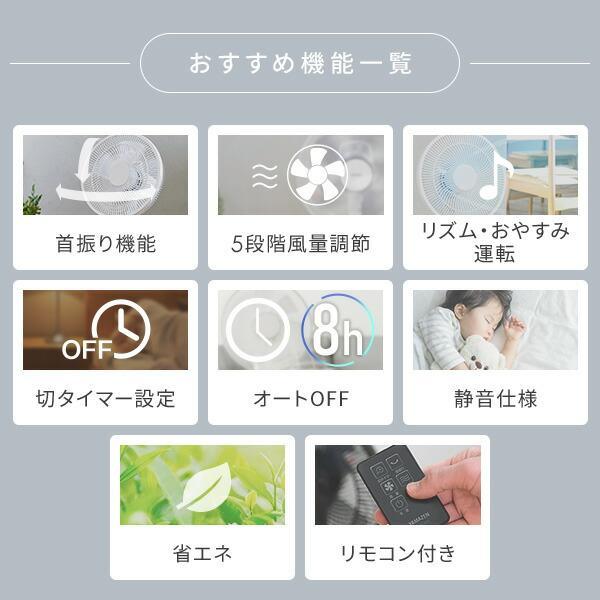 扇風機 dcモーター リビング おしゃれ リビング扇風機 リモコン 切タイマー 静音 YLX-YD30 dc扇風機 サーキュレーター 首振り 山善 :QJ387:くらしのeショップ - 通販 ...