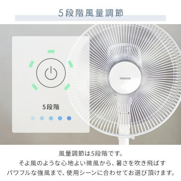 扇風機 dcモーター リビング おしゃれ リビング扇風機 リモコン 切タイマー 静音 YLX-YD30 dc扇風機 サーキュレーター 首振り 山善 :QJ387:くらしのeショップ - 通販 ...