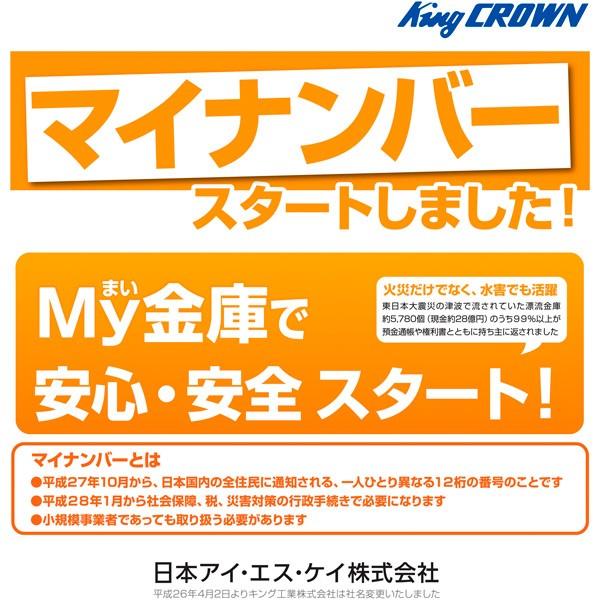 王将 日本製 ボタン式 テンキー 耐火金庫 (トレー4段付き KS-20E-F 家庭用 小型 耐火 金庫 A4 家庭用耐火金庫 おしゃれ 防犯 暗証番号 防災 : くらしのeショップ - 通販 ...