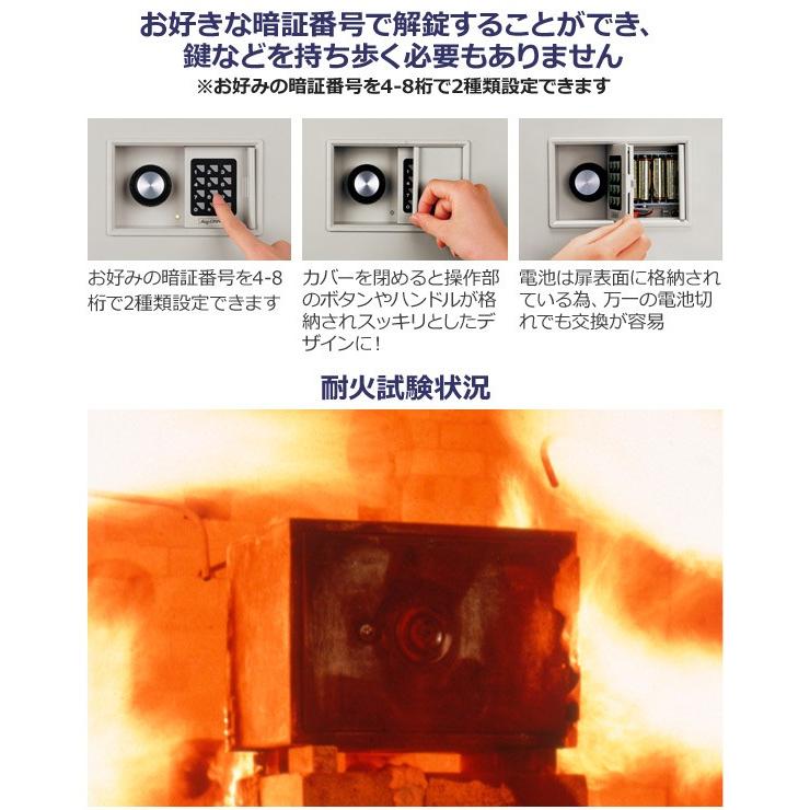 王将 日本製 ボタン式 テンキー 耐火金庫 (トレー4段付き KS-20E-F 家庭用 小型 耐火 金庫 A4 家庭用耐火金庫 おしゃれ 防犯 暗証番号 防災 : くらしのeショップ - 通販 ...