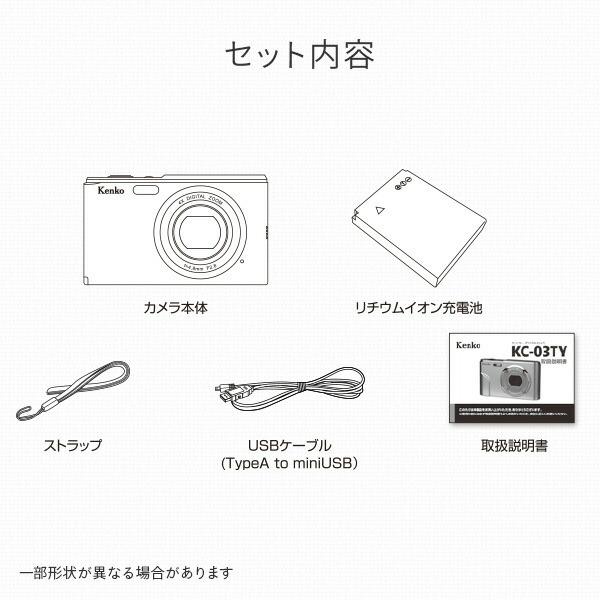 デジタルカメラ 800万画素 KC-03TY シルバー コンパクトカメラ WEBカメラ 小さい 軽い コンパクト 簡単操作 広角レンズ 手ブレ軽減機能 動画 セルフタイマー :qv474 ...
