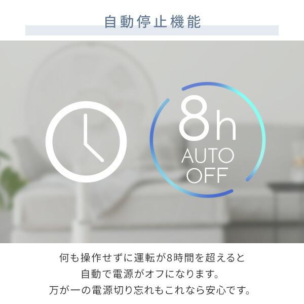 扇風機 DCモーター 30cm リビング扇風機 90度上向き 風量9段階 フルリモコン 静音 入切タイマー付き YLX-SSD30(W) DC扇風機 左右首振り 首ふり 90度上向き ...