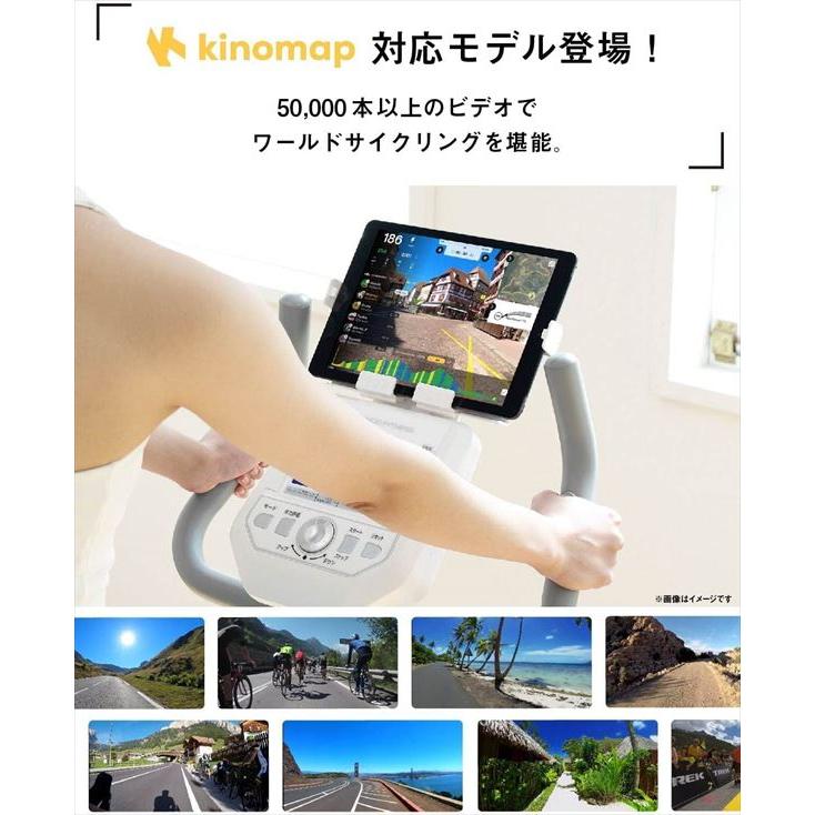 ALINCO フィットネスバイク アプリ連動 kinomap対応 負荷調節24 ALINCO フィットネスバイク アプリ連動 kinomap対応 負荷調節24