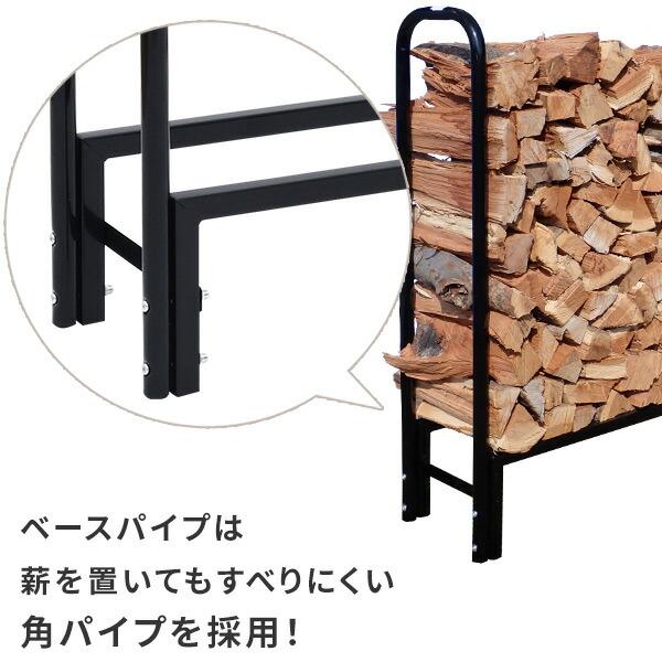 薪棚 ログラック 薪ストッカー 山善 薪ラックスタンド ファイヤーサイド 幅120タイプ MSR-120 薪置き棚 薪ストーブグッズ スチール製 :r1h11:くらしのeショップ - 通販 ...