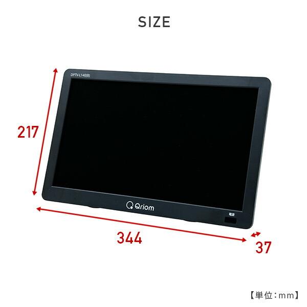 ポータブルテレビ 地上デジタル放送対応 14インチ 電源3WAY mini B-CASカード付属 DPTV-L140 サブモニター 在宅 ...