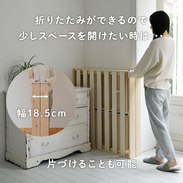 山善 ベッド ベッドフレーム シングル 木製 折りたたみ 山善 ベッド ベッドフレーム シングル 木製 折りたたみ