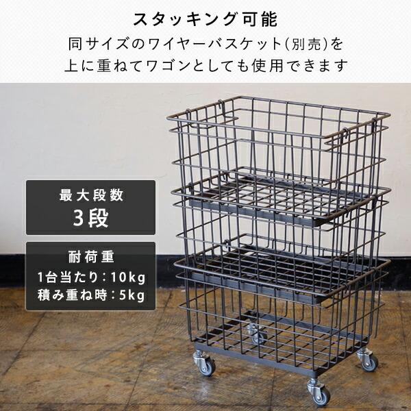 COLLEND ワイヤーバスケットトロリー 15L 1個 キャスター付き WW-WBTRL-15L キッチンバスケット 収納 かご BOX ケース ランドリーバスケット ワイヤー パントリー ...