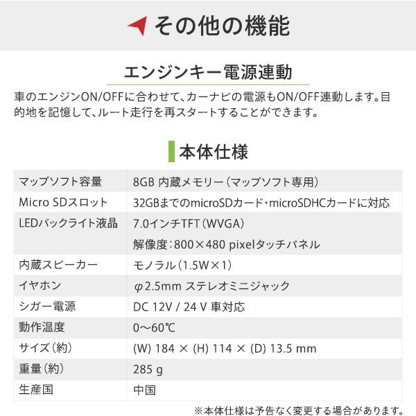 DIANAVI カーナビゲーション リアカメラ搭載モデル 7インチ ポータブル DT-RC323 リアカメラ バックカメラ 2023年度地図搭載 住友電工システムソリューション社製 : くらし ...