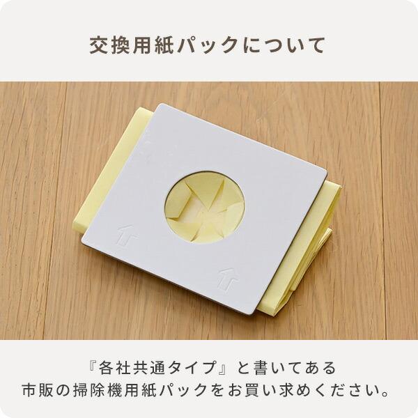 掃除機 紙パック式掃除機 手元スイッチ 家庭用 コード付き ZKC-T300 ホワイト 紙パック式クリーナー クリーナー 紙パック 掃除器 紙パック掃除機 : くらしのeショップ - 通販 ...