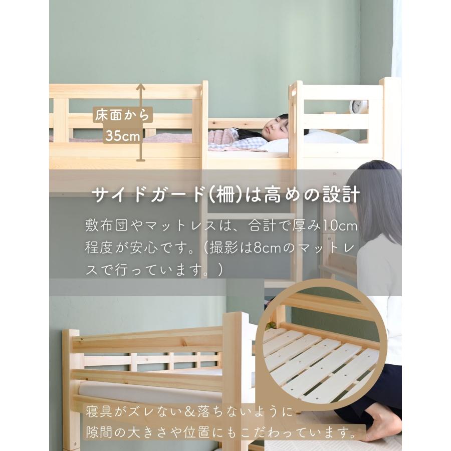 グラグラしない 低め 2段ベッド 分割 木製 SG認証取得商品 グラグラしない 低め 2段ベッド 分割 木製 SG認証取得商品