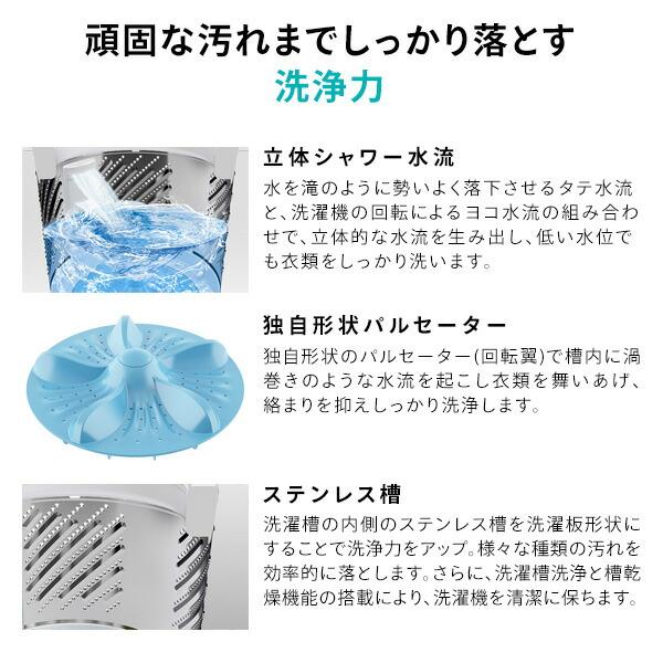 ハイセンス 全自動洗濯機 洗濯機 8kg 一人暮らし 小型 縦型 Wi ハイセンス 全自動洗濯機 洗濯機 8kg 一人暮らし 小型 縦型 Wi