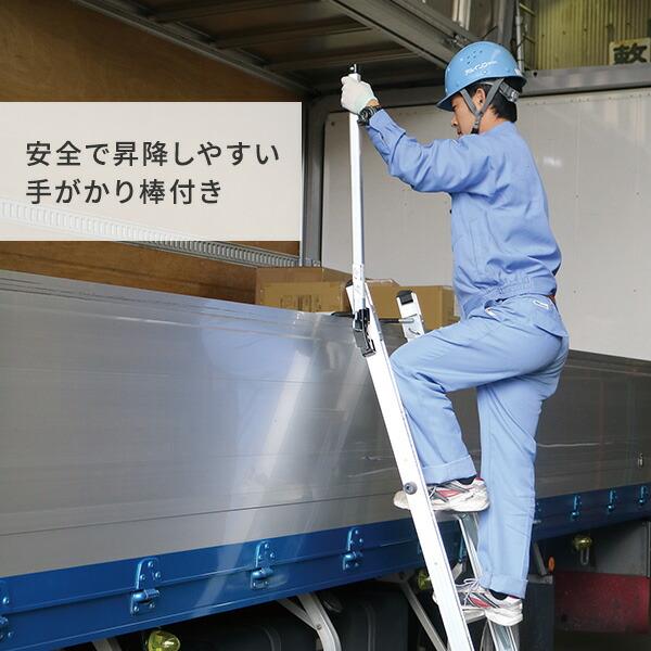 【法人限定品】トラック用 はしご 1.18〜1.34m 3段 TRH1300T シルバー ※個人宅配不可商品 アルインコ ALINCO : s1q17s : くらしのeショップ - 通販 ...
