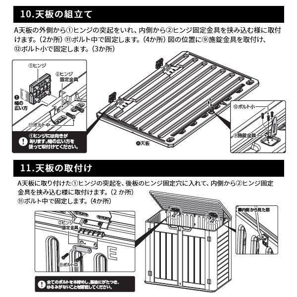 山善 物置 屋外 収納庫 おしゃれ ガーデンストレージBOX (幅 山善 物置 屋外 収納庫 おしゃれ ガーデンストレージBOX (幅