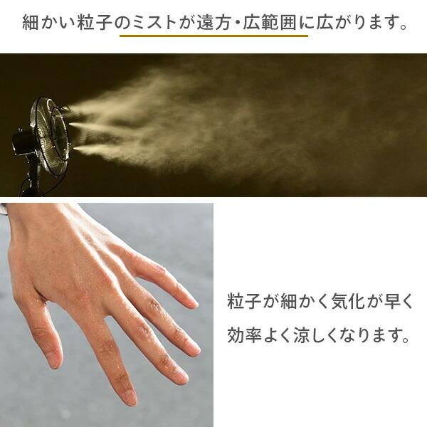 ナカトミ 業務用扇風機 工場扇 ミストキットセット スタンド式 45cm羽根 TSE-45P/MK-12S 工業用扇風機 工場扇風機ミストシャワー : くらしのeショップ - 通販 ...