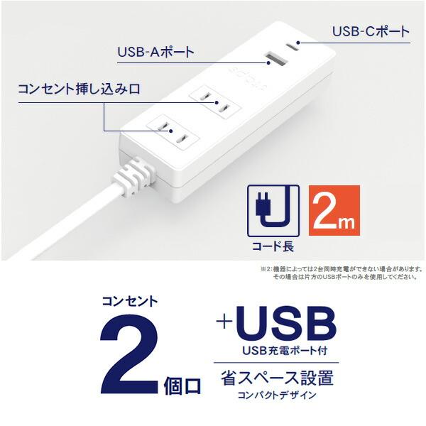 TOPLAND 2個口 コンセントタップ STPAC20 電源 たこ足 タコ足 2 TOPLAND 2個口 コンセントタップ STPAC20 電源 たこ足 タコ足 2