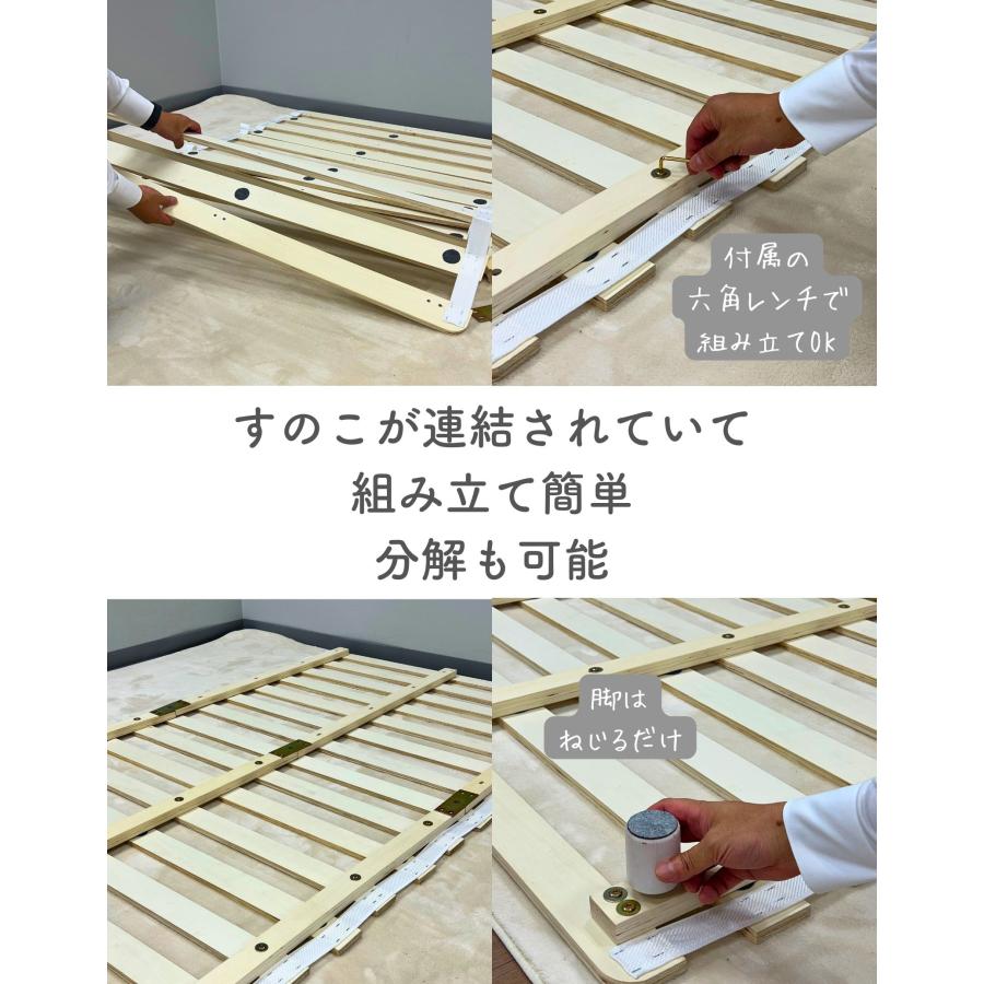 山善 すのこベッド セミシングルショート 高さが変えられる すのこ 脚付き ハイタイプ すのこマット 組み立て簡単 ベッド 湿気対策 幅78 奥行195 高さ10-29cm : くらしのe ...